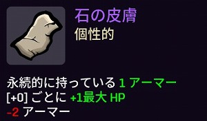 【Brotato】全キャラおすすめビルド・武器【攻略】